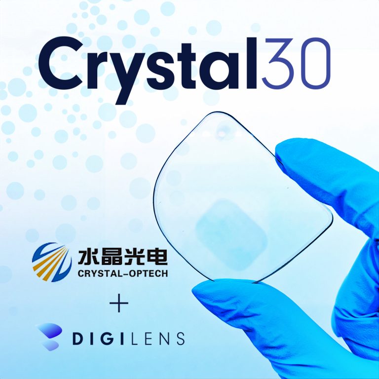 Homepage - DigiLens Inc.